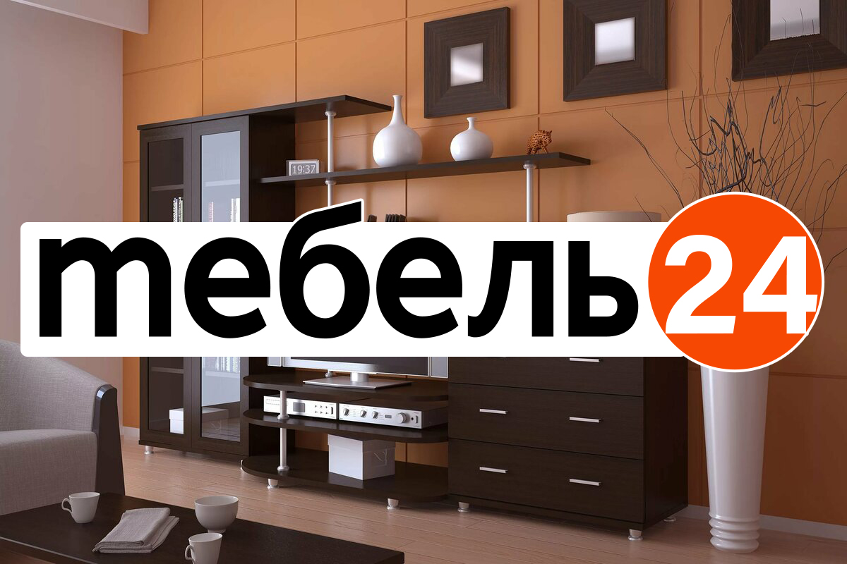 Каталог мебели в Дятьково с широким ассортиментом